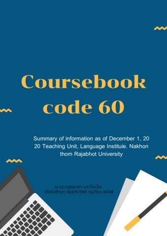 Coursebook code 60 ปุณยาพร