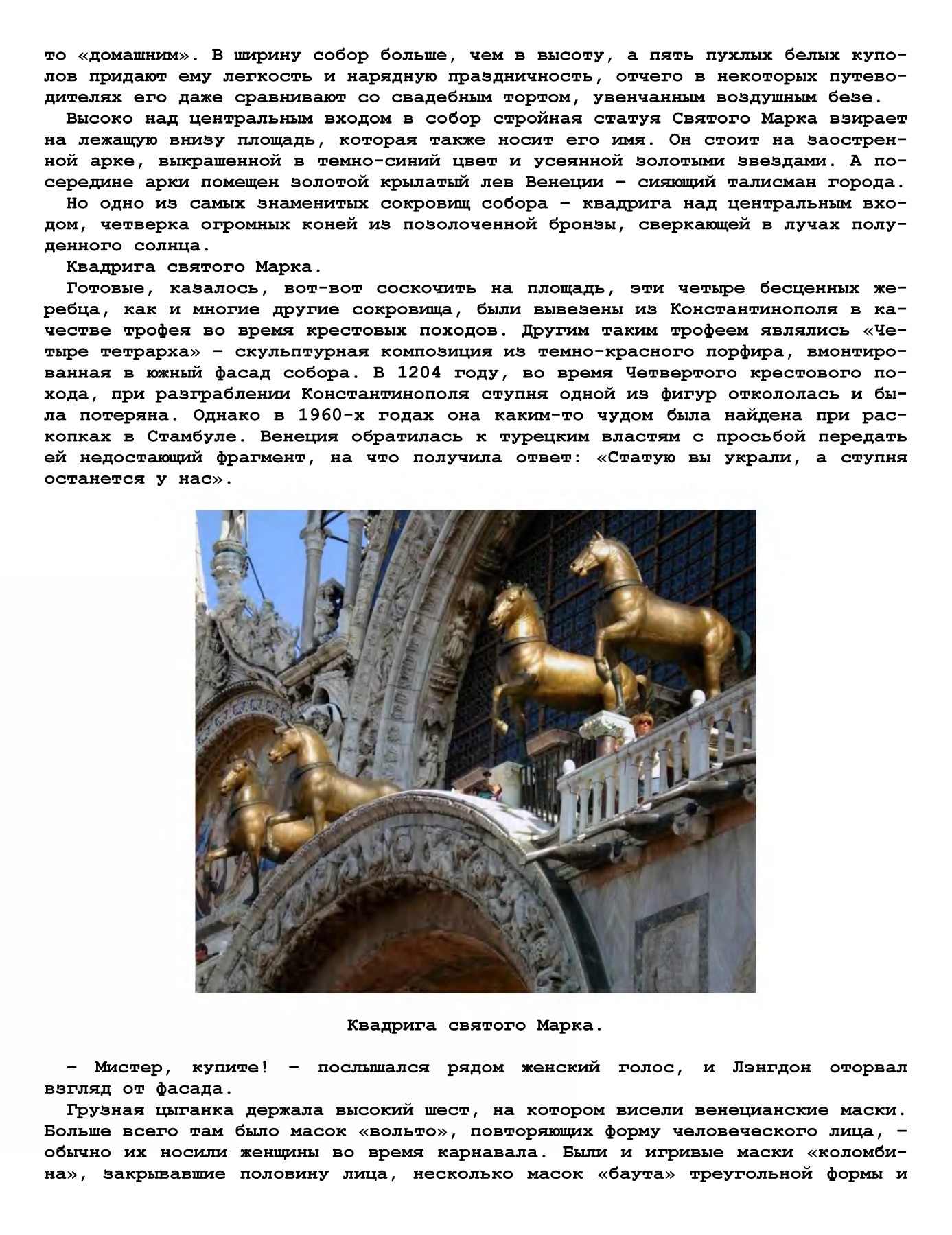 DL-2022-01 - mirnauka61 - Page 276 | Flip PDF Online | PubHTML5