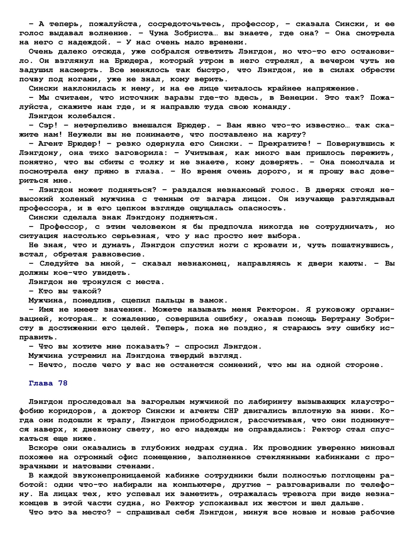 DL-2022-01 - mirnauka61 - Page 294 | Flip PDF Online | PubHTML5