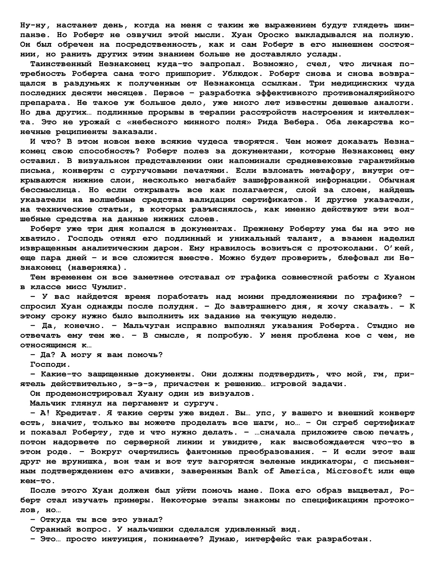 DL-2021-03 - mirnauka61 - Page 274 | Flip PDF Online | PubHTML5