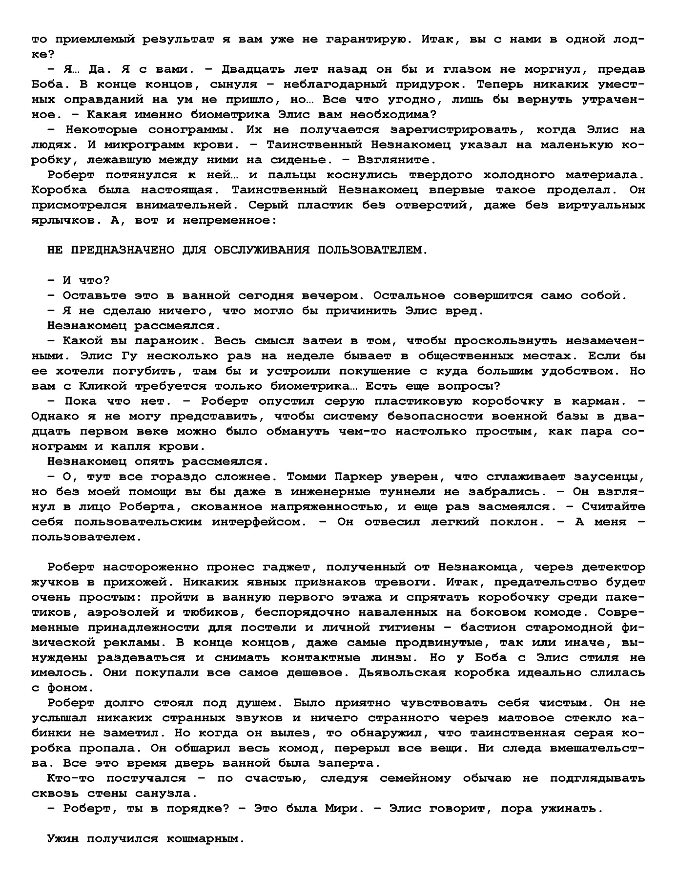 DL-2021-03 - mirnauka61 - Page 276 | Flip PDF Online | PubHTML5