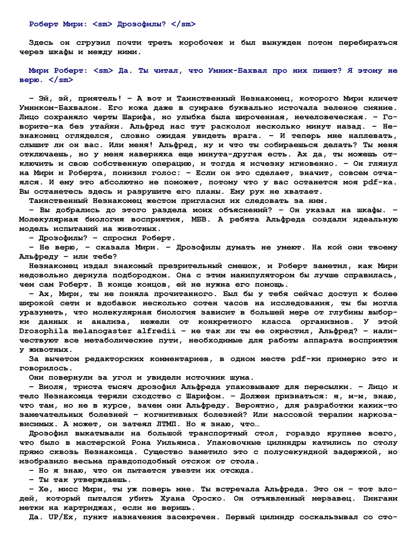 DL-2021-03 - mirnauka61 - Page 352 | Flip PDF Online | PubHTML5