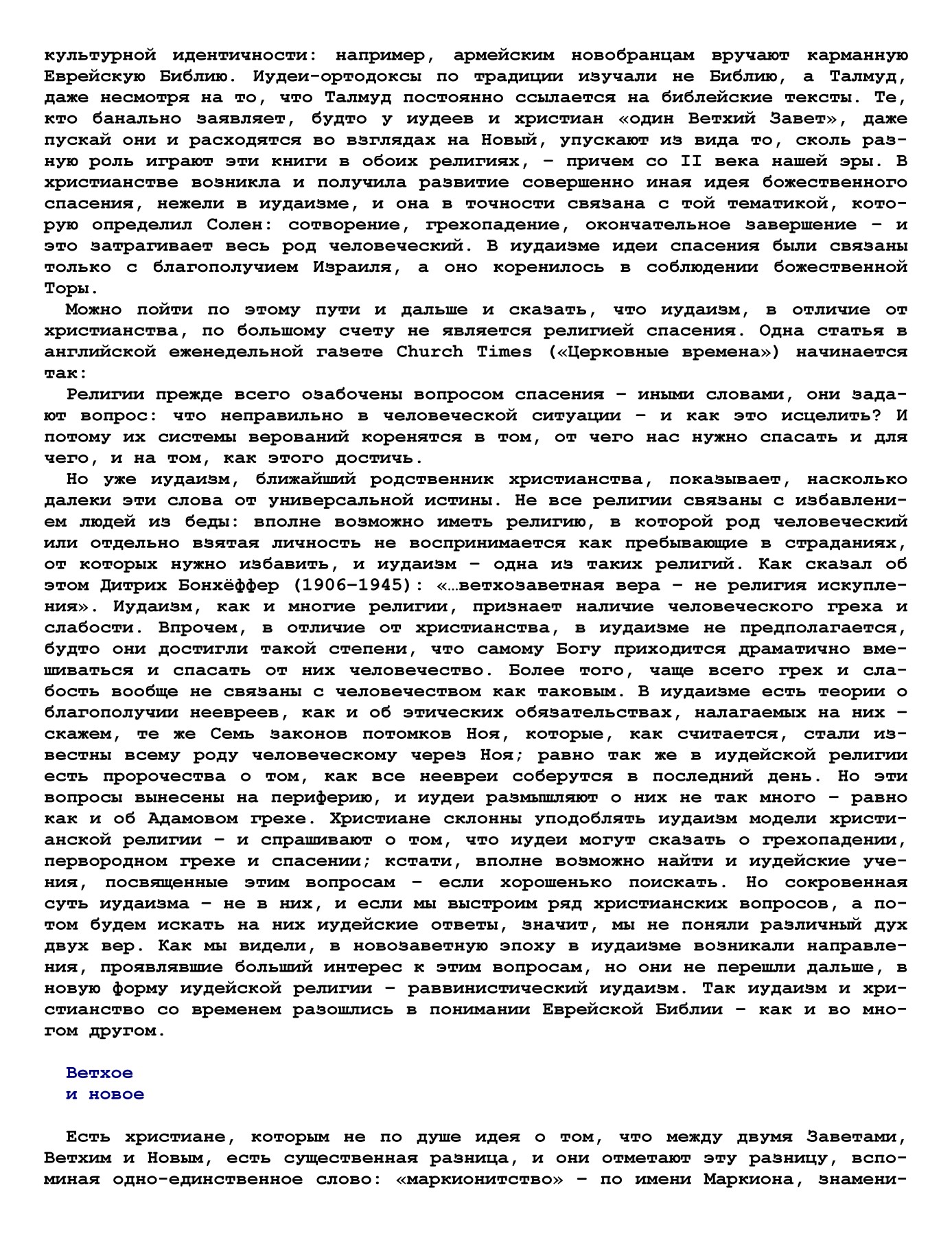 DL-2022-09 - mirnauka61 - Page 294 | Flip PDF Online | PubHTML5