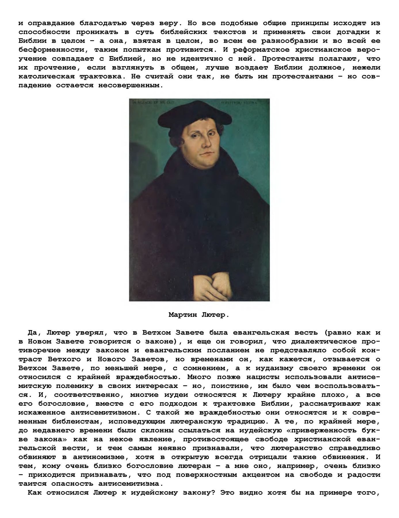 DL-2022-09 - mirnauka61 - Page 348 | Flip PDF Online | PubHTML5