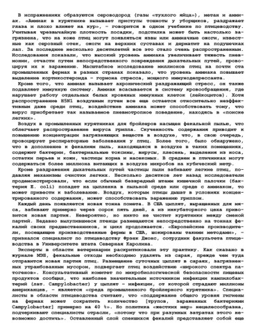 DL-2022-06 - mirnauka61 - Page 312 | Flip PDF Online | PubHTML5