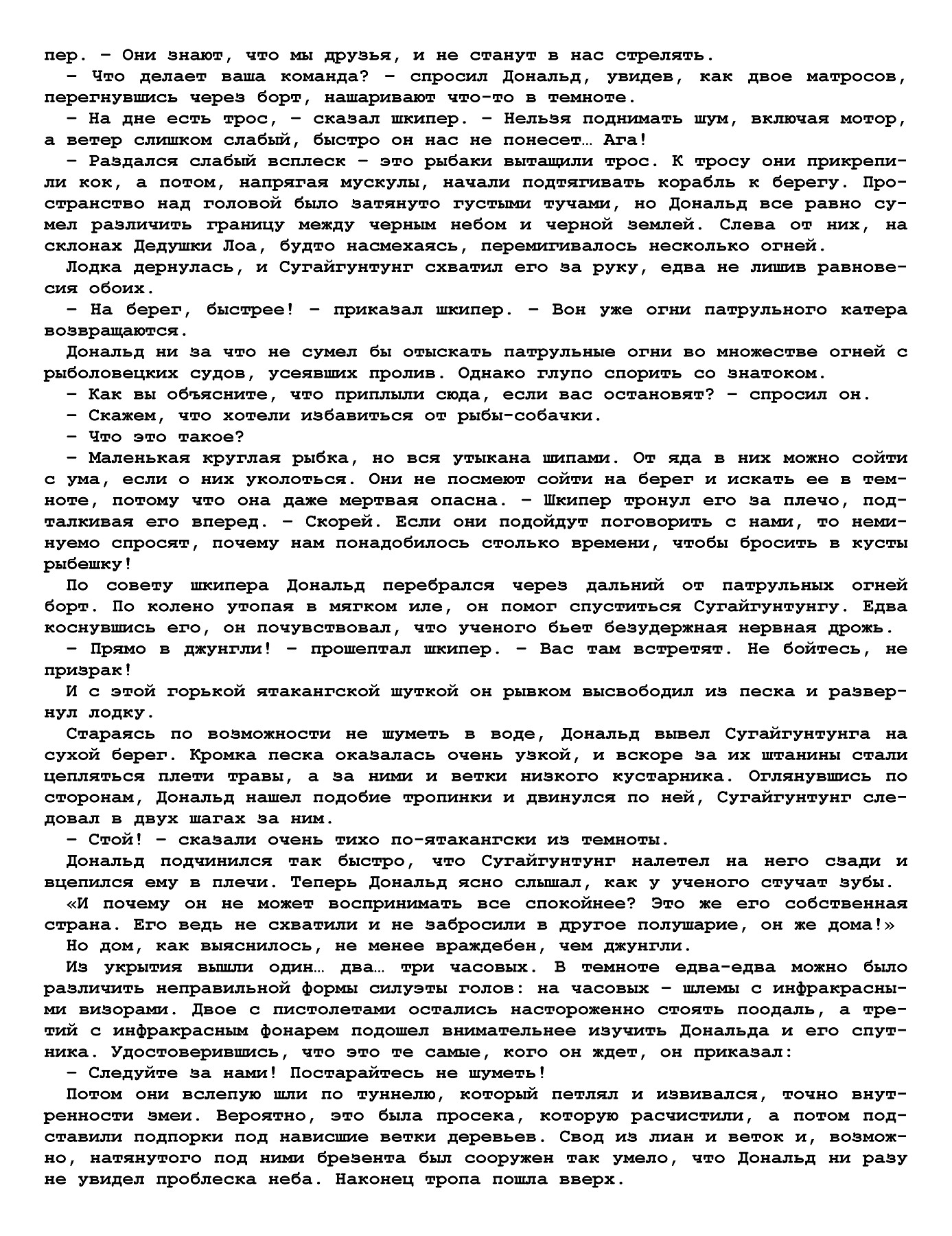 DL-2020-11 - mirnauka61 - Page 274 | Flip PDF Online | PubHTML5