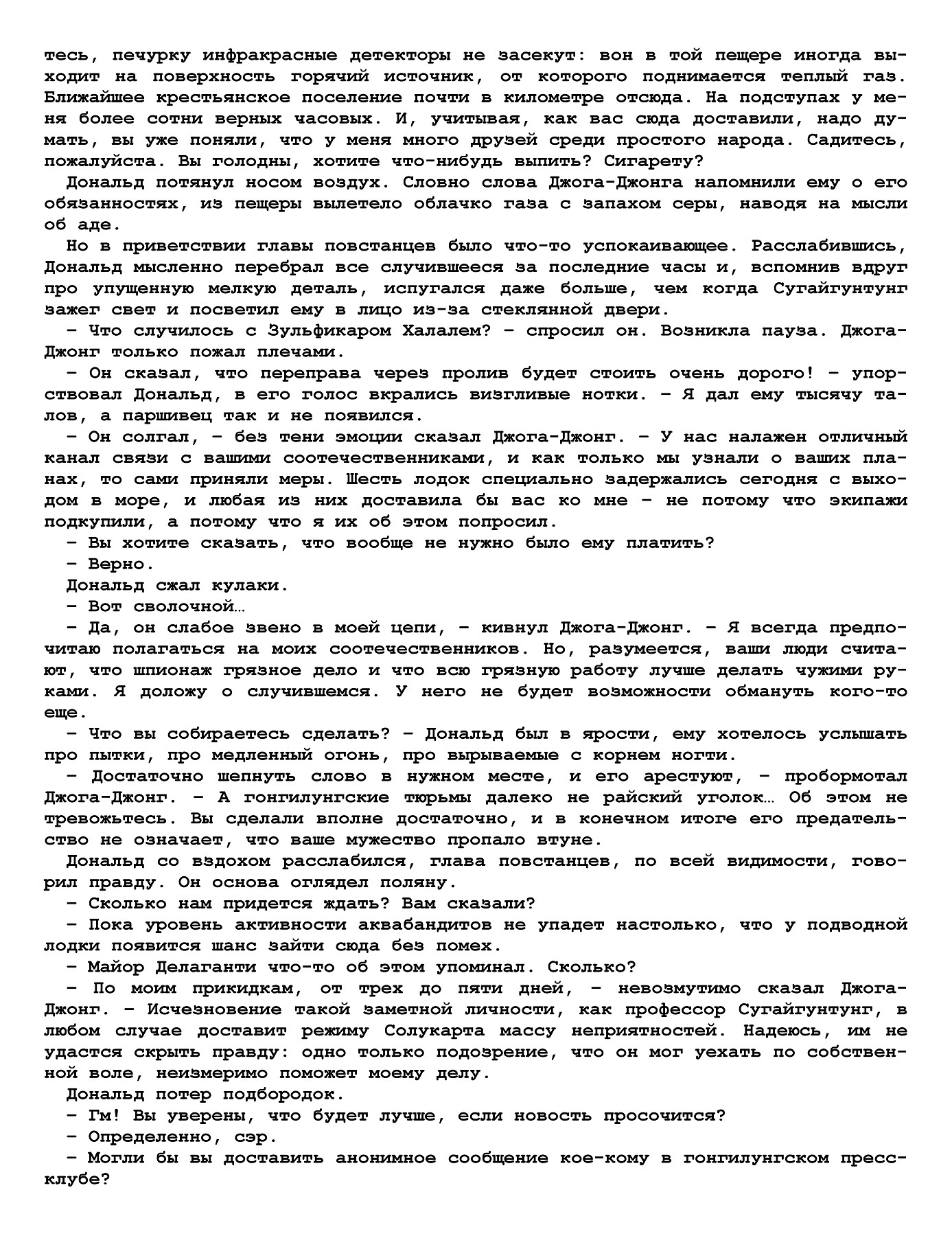 DL-2020-11 - mirnauka61 - Page 276 | Flip PDF Online | PubHTML5