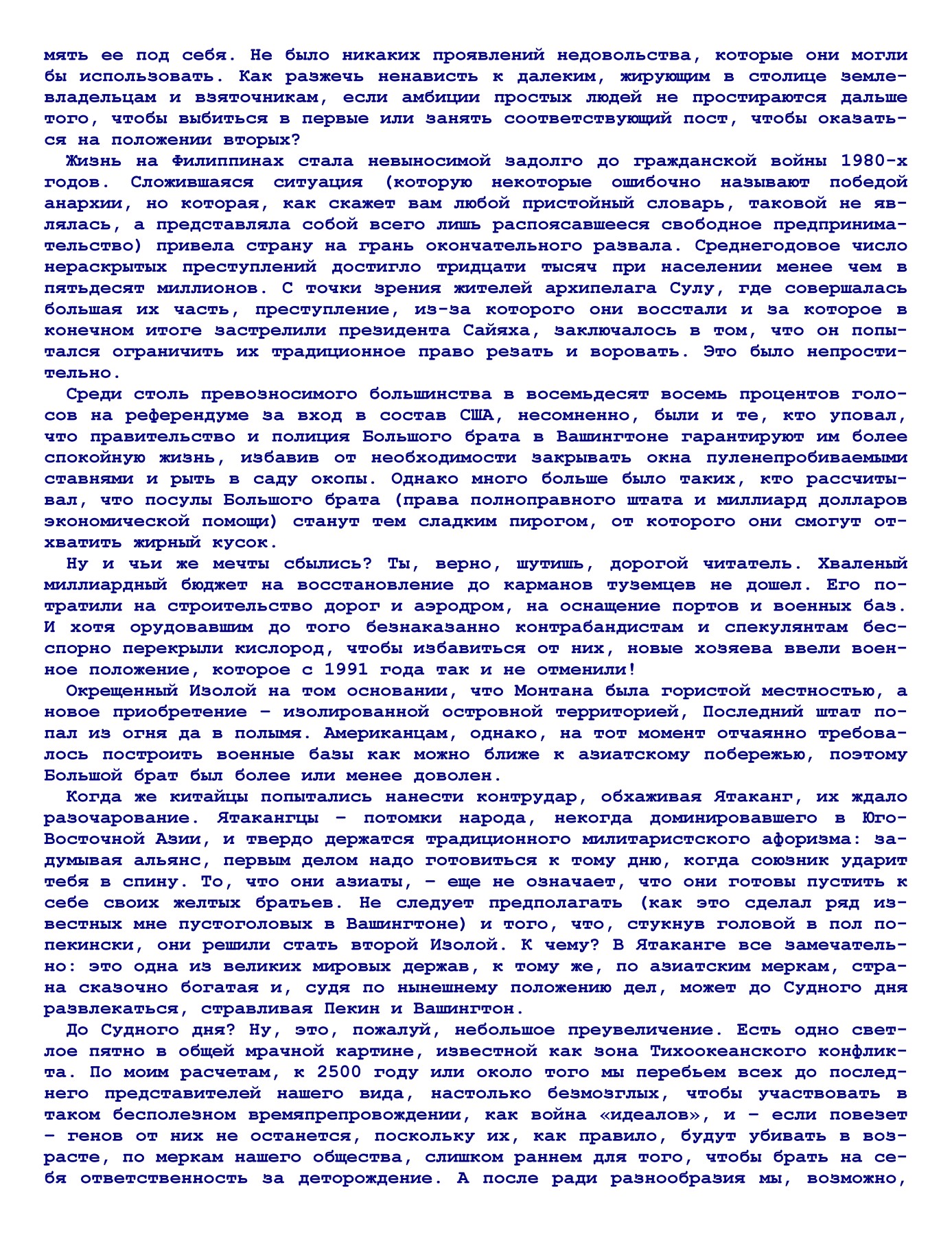 DL-2020-09 - mirnauka61 - Page 352 | Flip PDF Online | PubHTML5