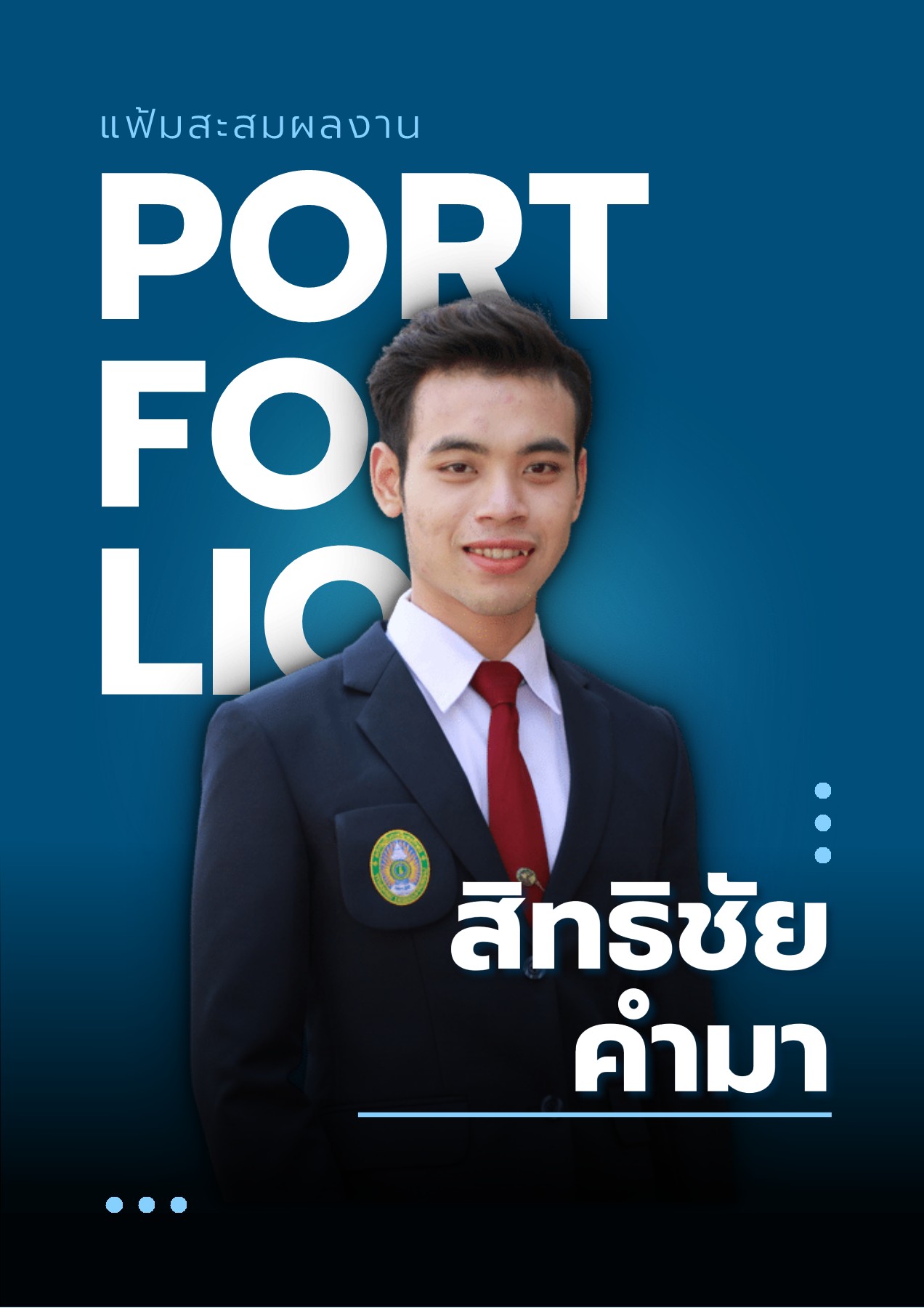 Portfolio - Sitthichai Khamma - Page 1 - 10 | Flip PDF Online | PubHTML5