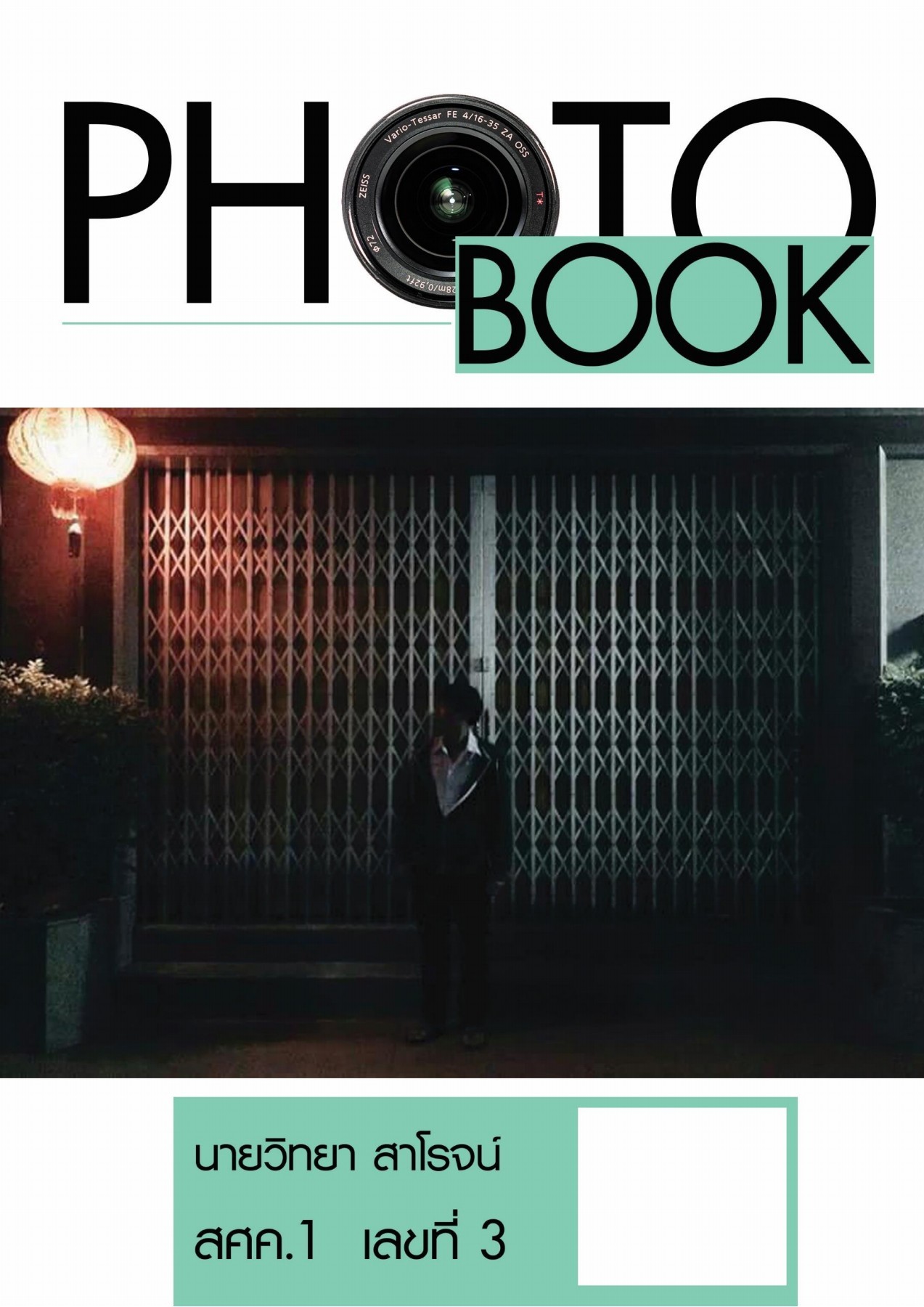PHOTO BOOK - totheart101 - Page 1 - 11 | Flip PDF Online | PubHTML5