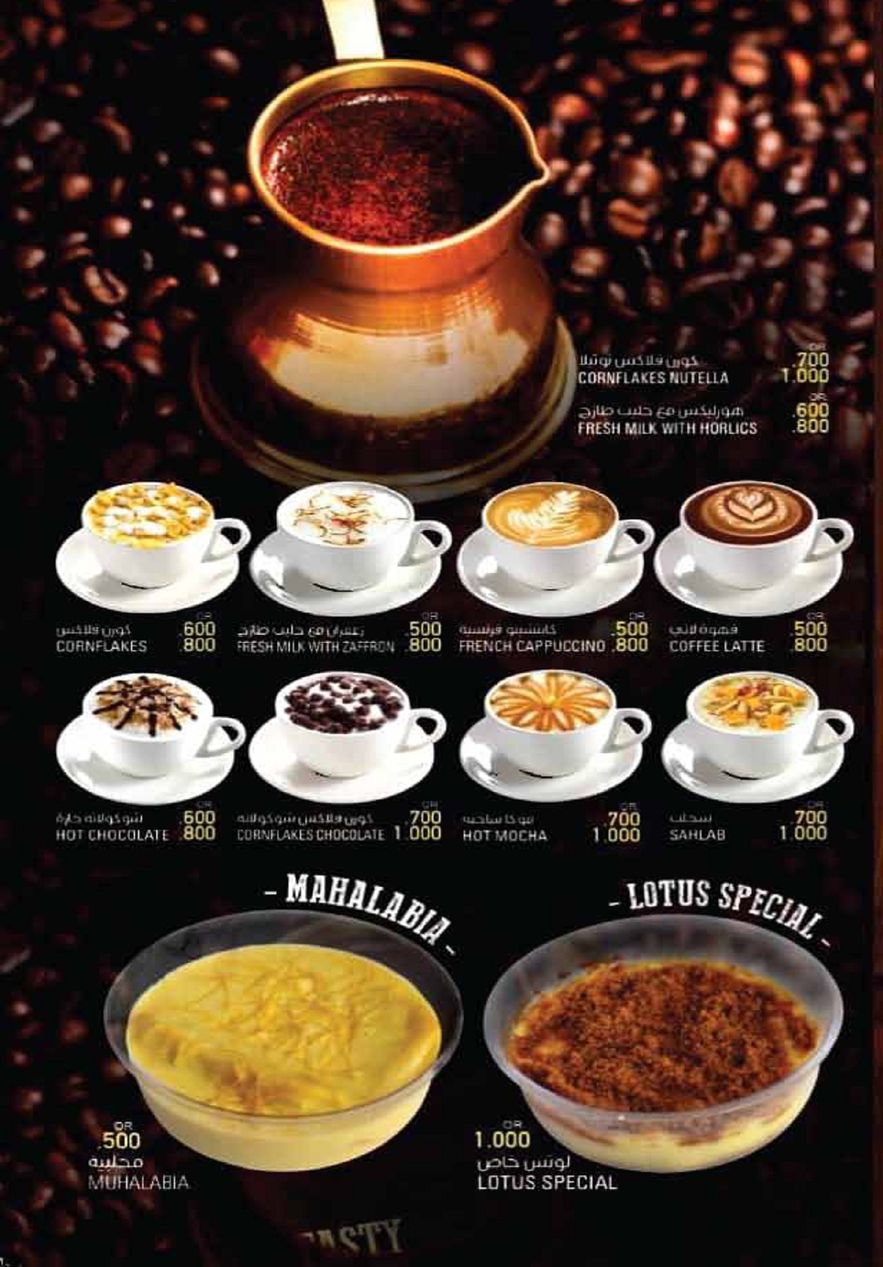 Tasty Way - ASP Kannur - Page 1 - 30 | Flip PDF Online | PubHTML5