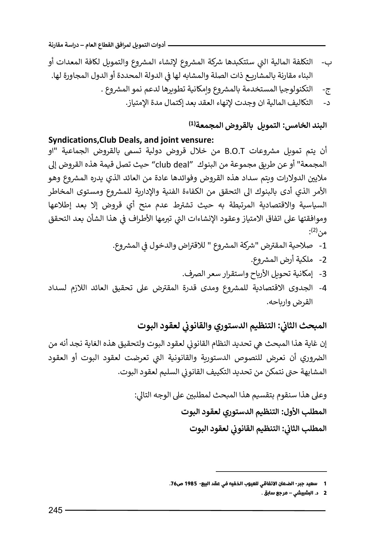 Final Book - yoyotara321 - الصفحة 247 - PDF على الإنترنت