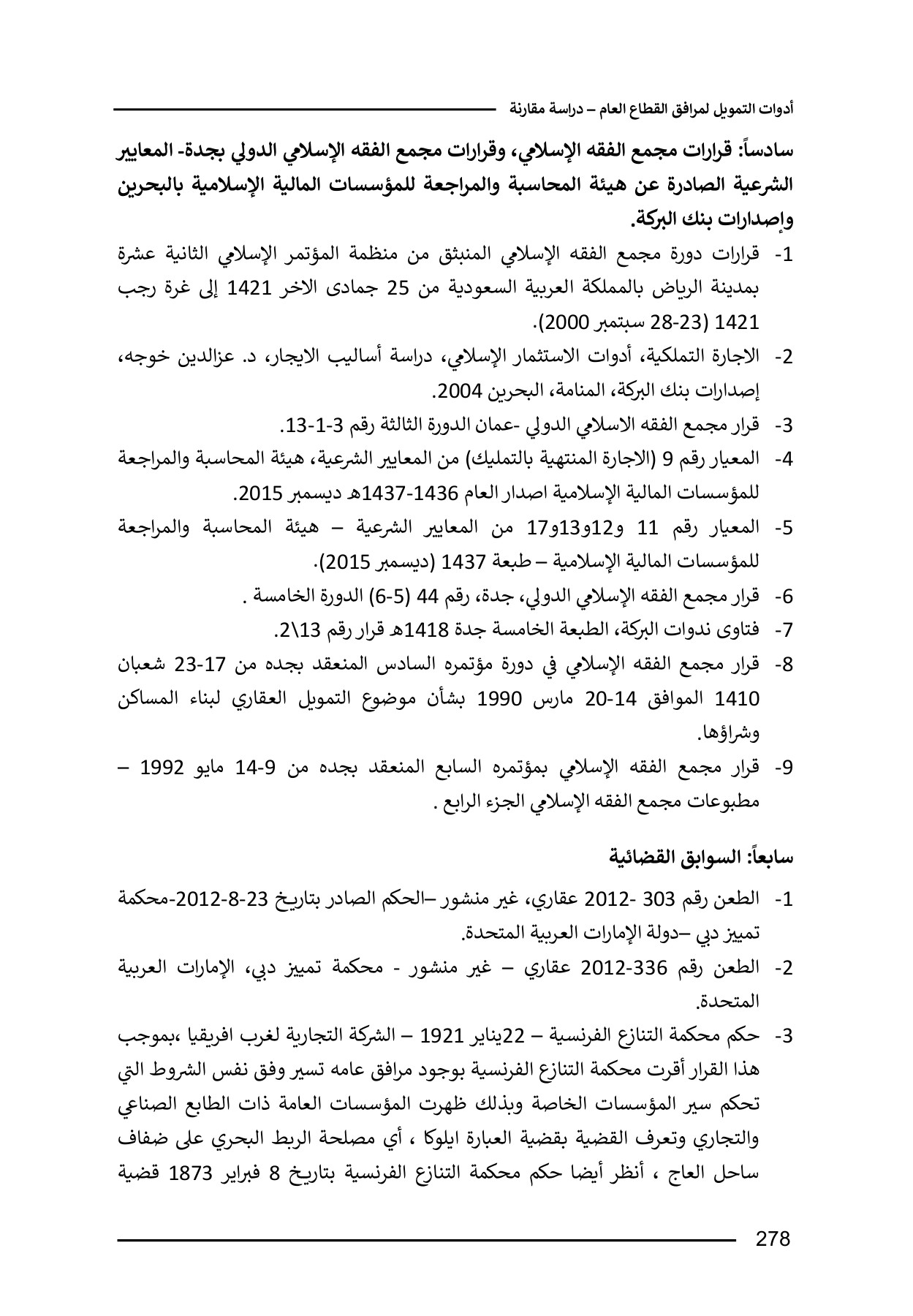 Final Book - yoyotara321 - الصفحة 280 - PDF على الإنترنت