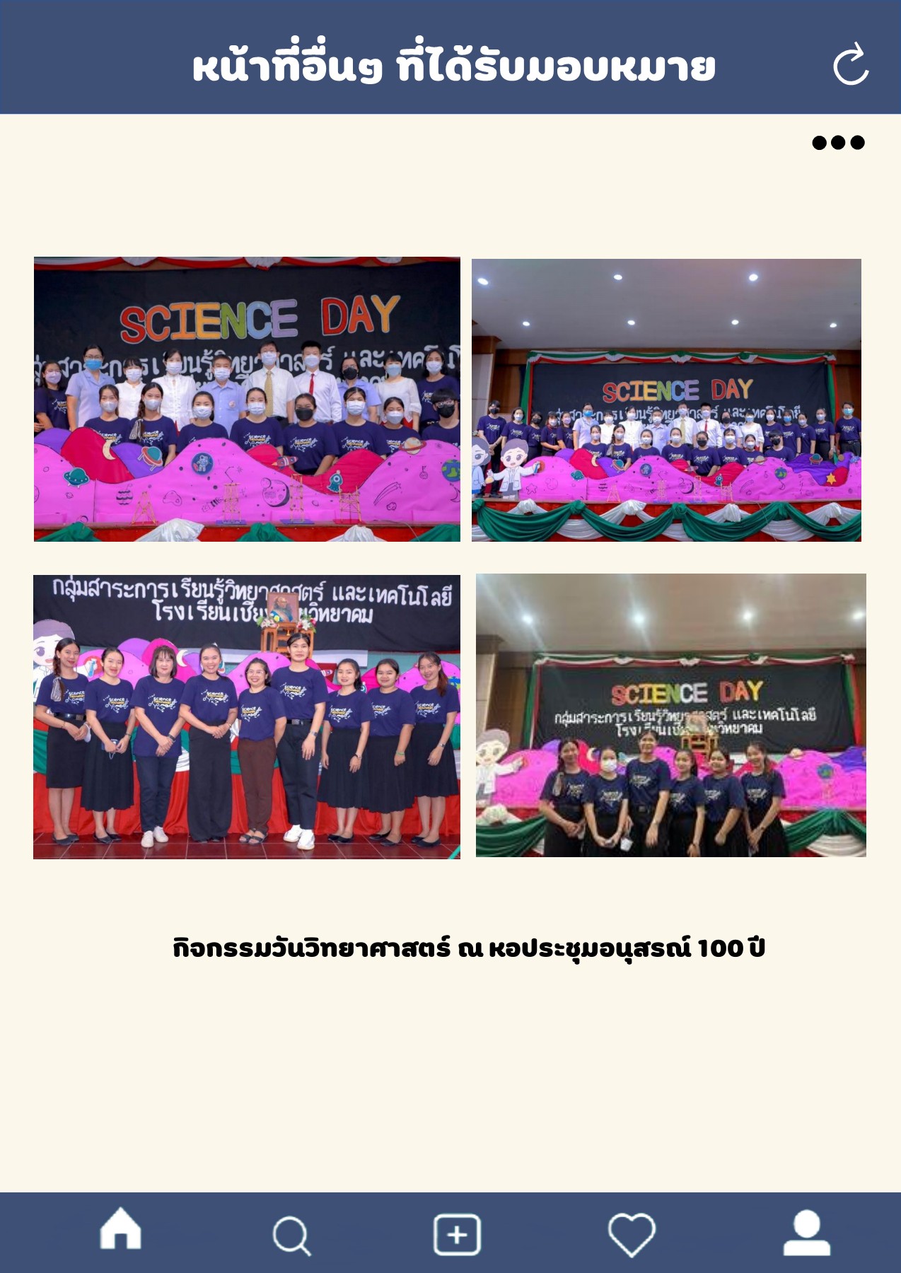 portfolio - - Page 26 | Flip PDF Online | PubHTML5