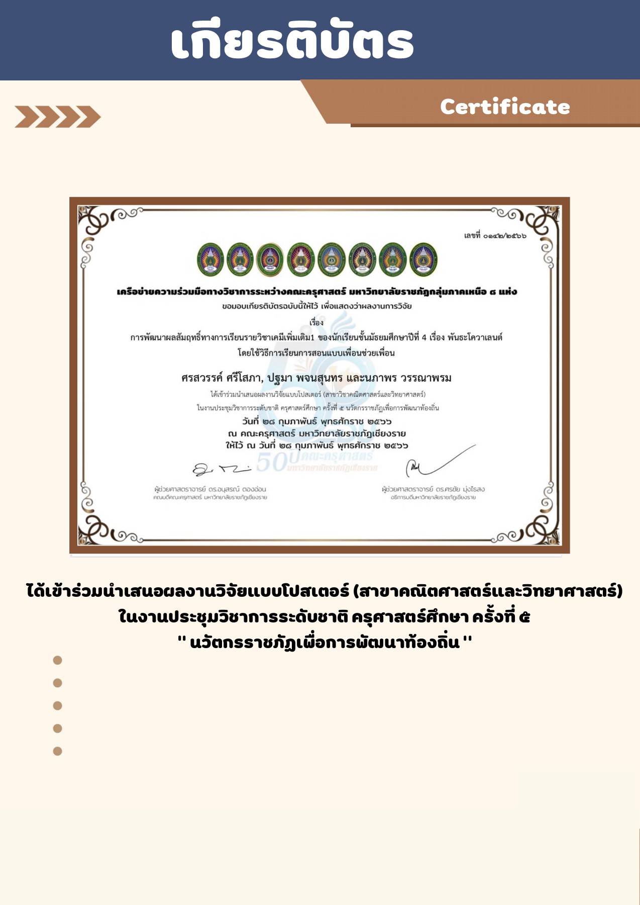 portfolio - - Page 33 | Flip PDF Online | PubHTML5