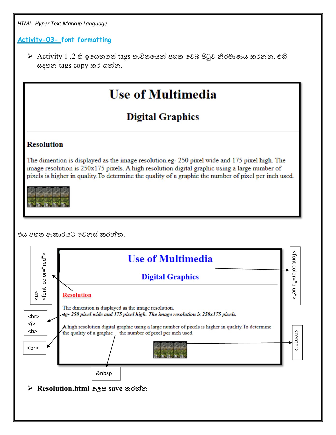 HTML Activity sheets - pavii san - පිටුව 7 | මාර්ගගතව PDF පෙරළන්න| PubHTML5