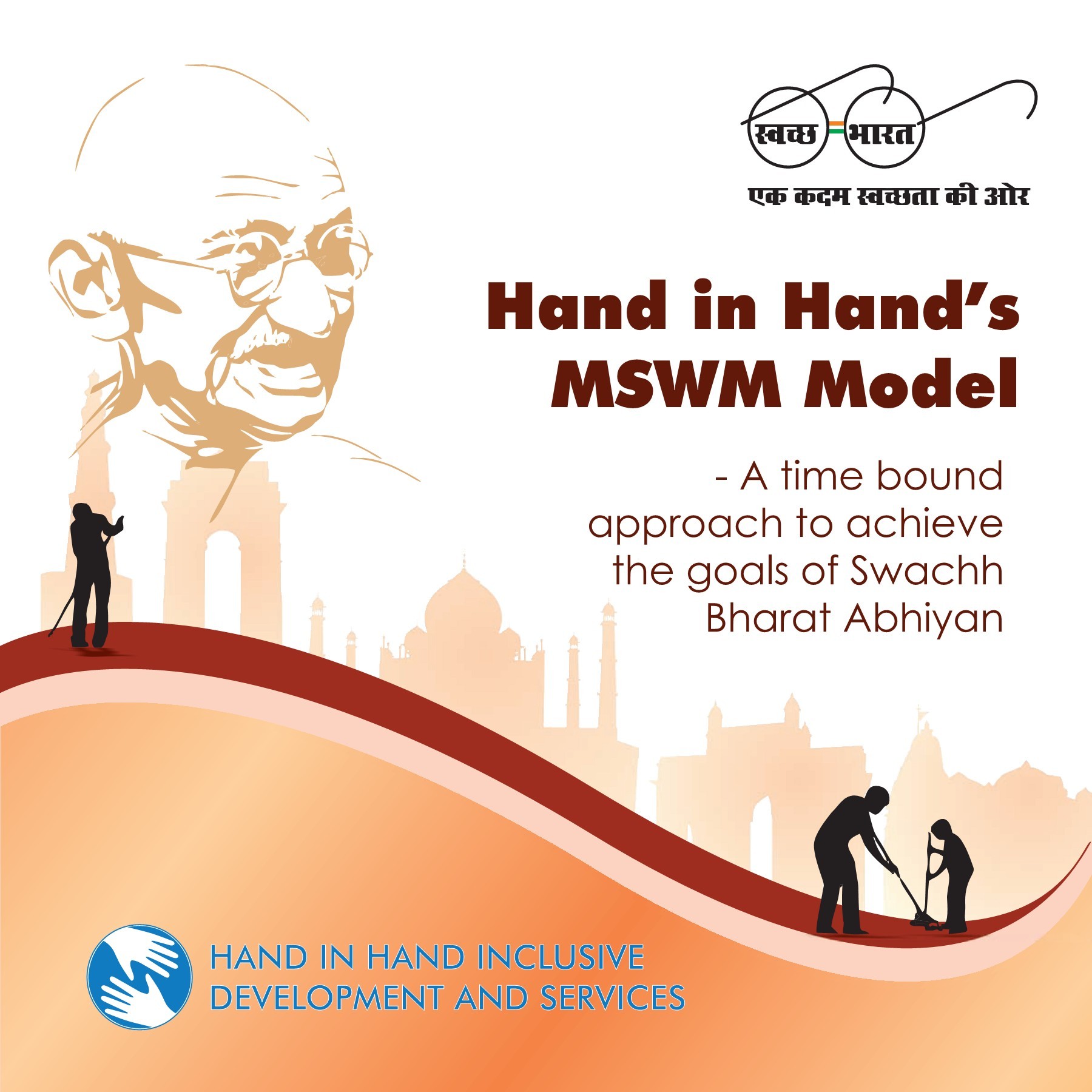 MSWM Model - HUEZ AND HYPEZ - Page 1 - 6 | Flip PDF Online | PubHTML5