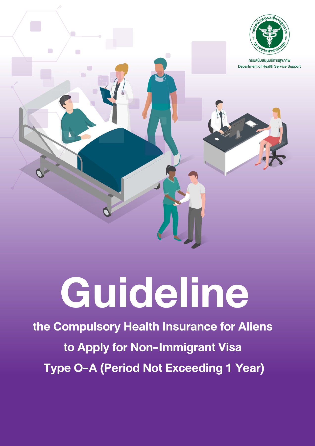 Guideline for Long Stay Non O-A (Period not Exceeding 1 year) - Winee ...