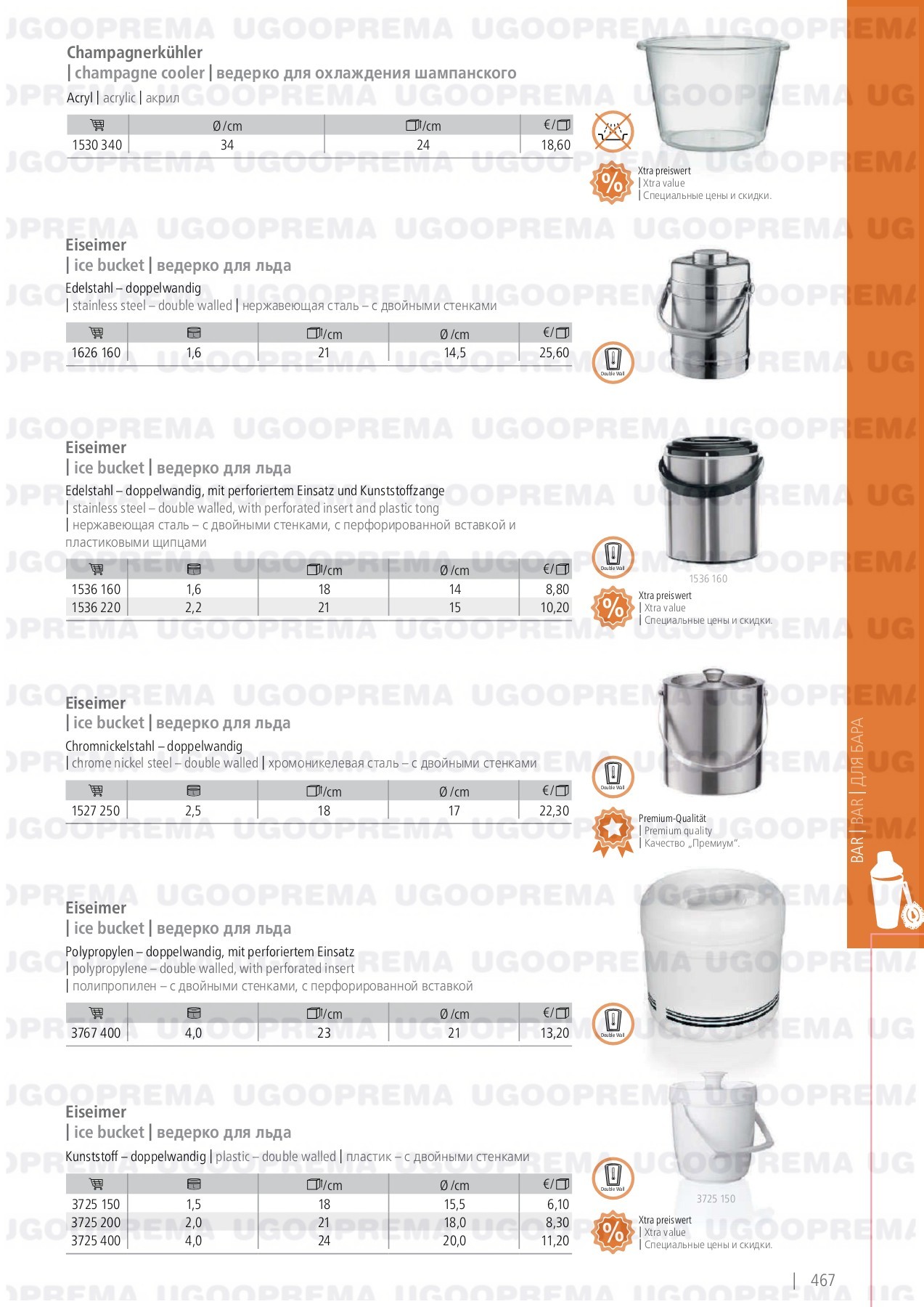 Ugooprema - Bestbuy- Sitan inventar - geolinkstudio - страница 588 ...