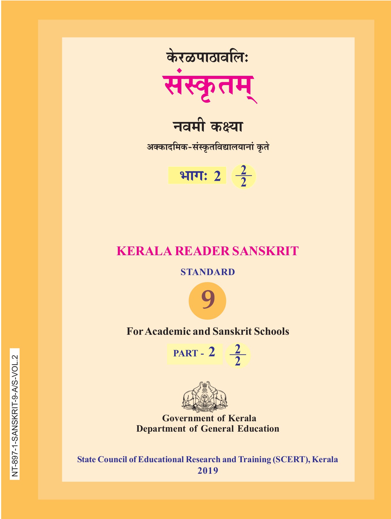 SCERT Kerala State Syllabus 9th Standard Sanskrit Acadamic Textbooks Part 2 - kevinjeevus - Page ...