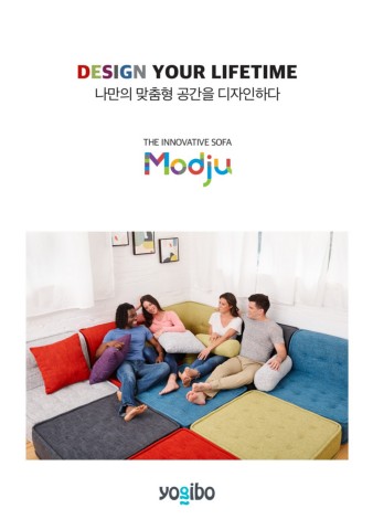 20220609_모듀_리플렛_148x210_디지털카탈로그용