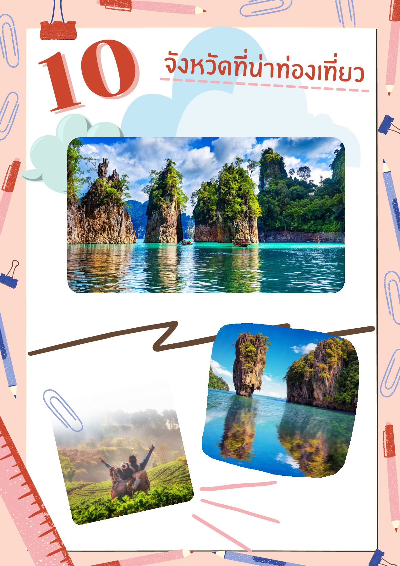 0-8319432392_20210921_151905_0000 - Pro_ Gram - หน้าหนังสือ 1 - 16 ...