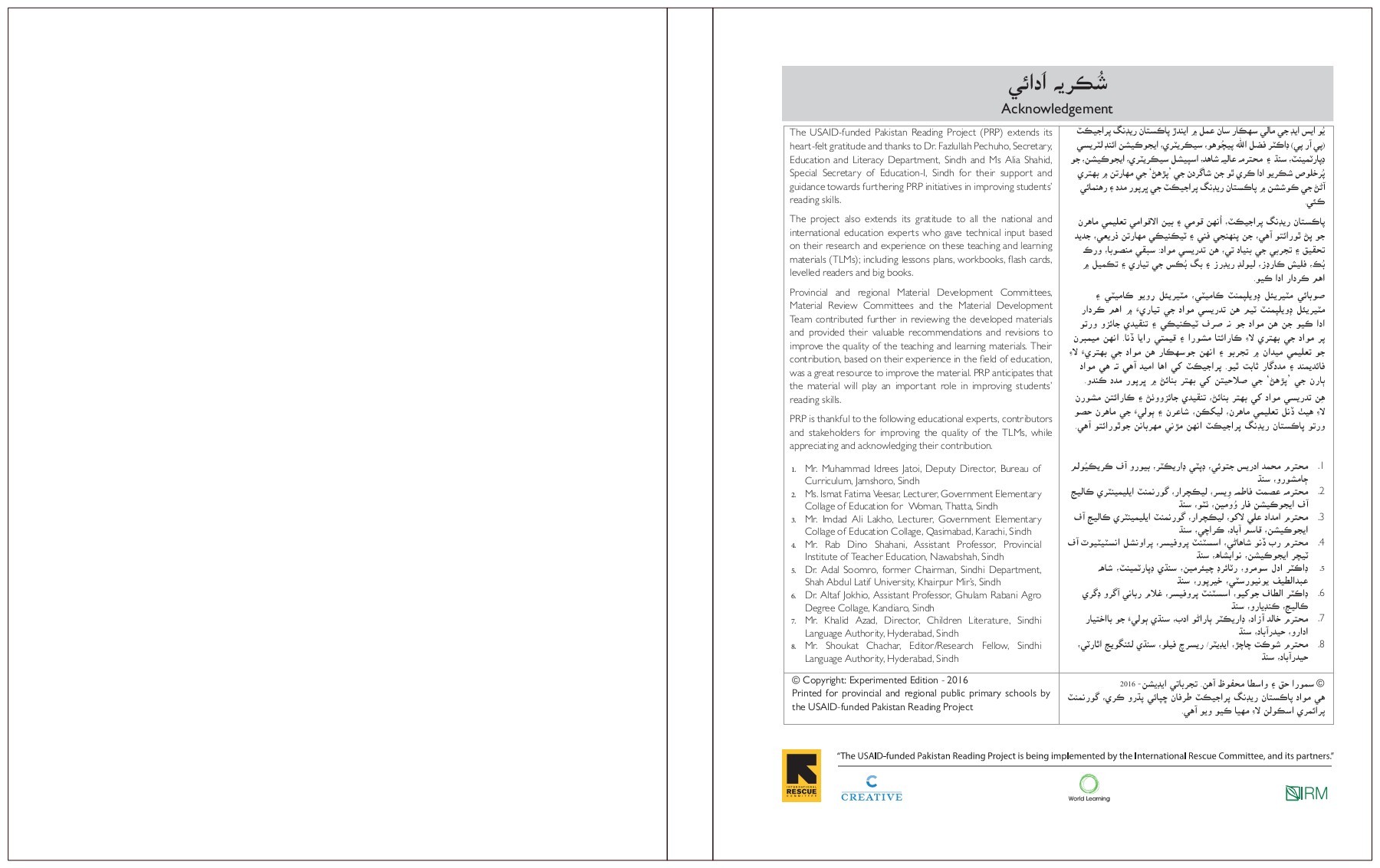 Lesson Plan Grade II (SIndhi) - omer - Page 2 | Flip PDF Online | PubHTML5