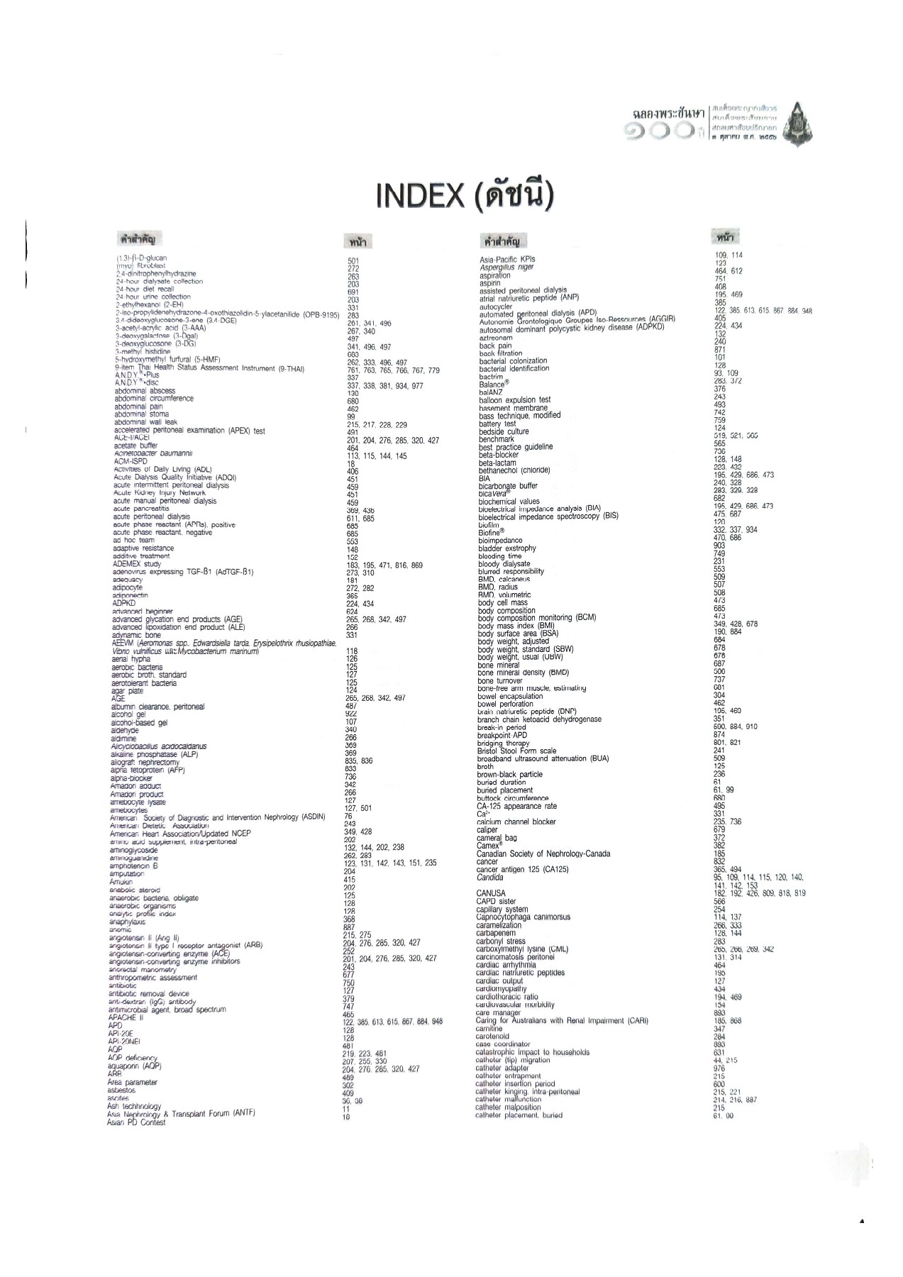Index - kati3391 - Page 1 - 14 | Flip PDF Online | PubHTML5