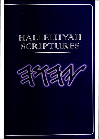 HalleluYAH Scriptures - The Tanak - Jason Boss - Page 1 - 232 | Flip ...