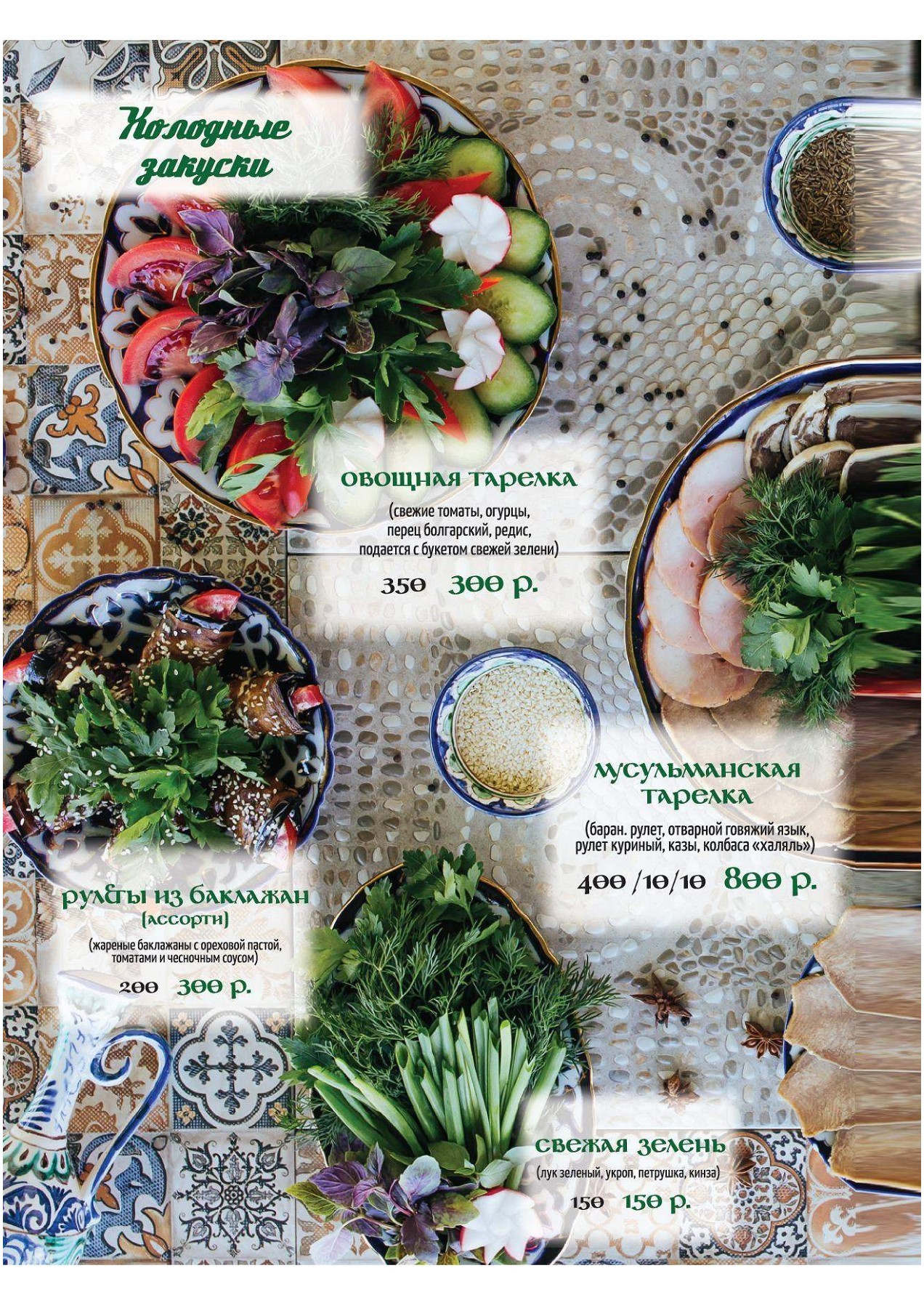 main - ginecolog - Page 1 - 46 | Flip PDF Online | PubHTML5