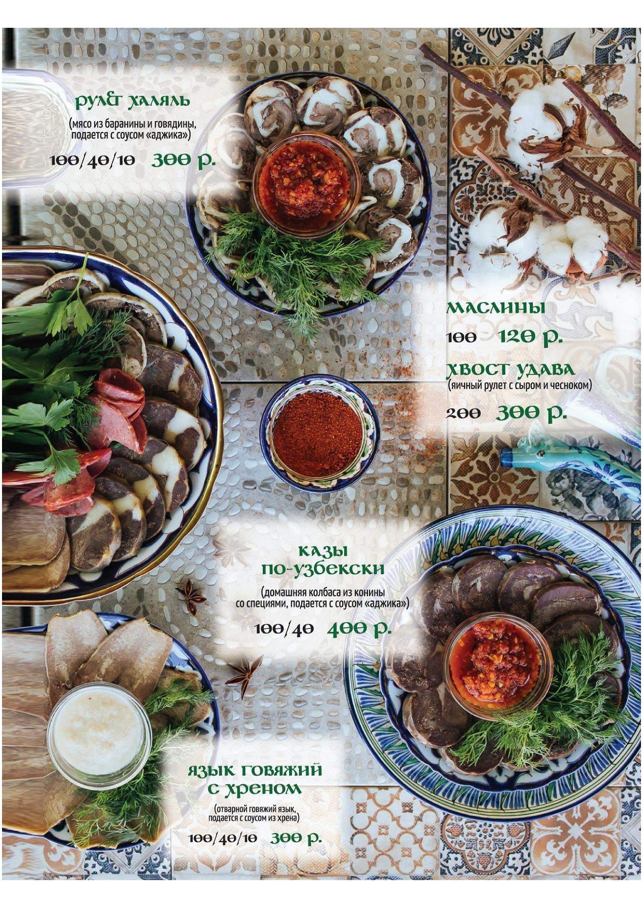 main - ginecolog - Page 2 | Flip PDF Online | PubHTML5