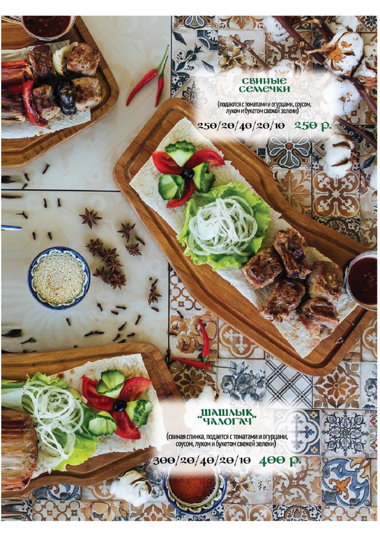 main - ginecolog - Page 24 | Flip PDF Online | PubHTML5