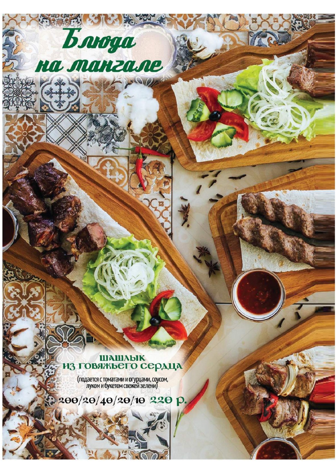 main - ginecolog - Page 25 | Flip PDF Online | PubHTML5