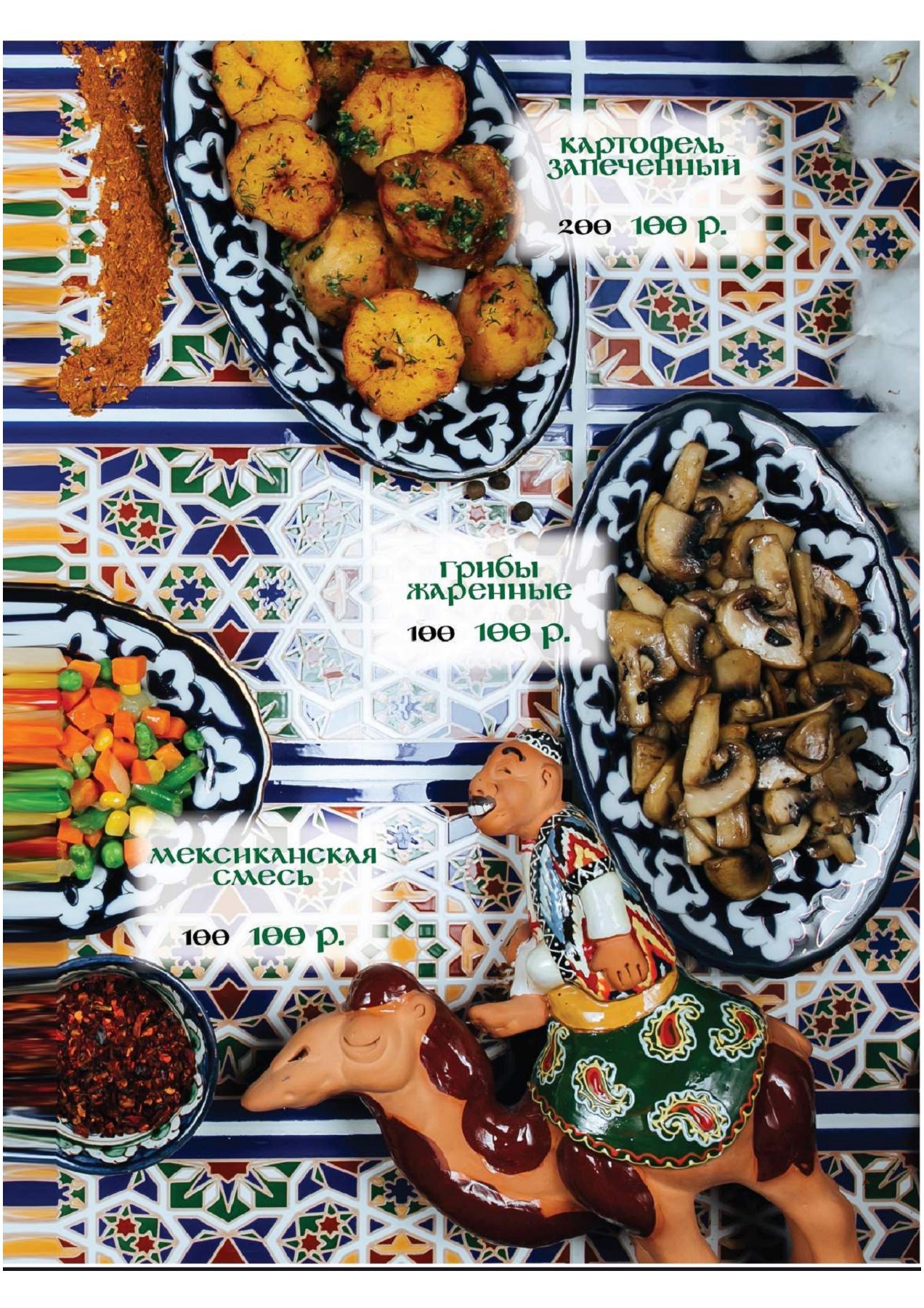 main - ginecolog - Page 32 | Flip PDF Online | PubHTML5