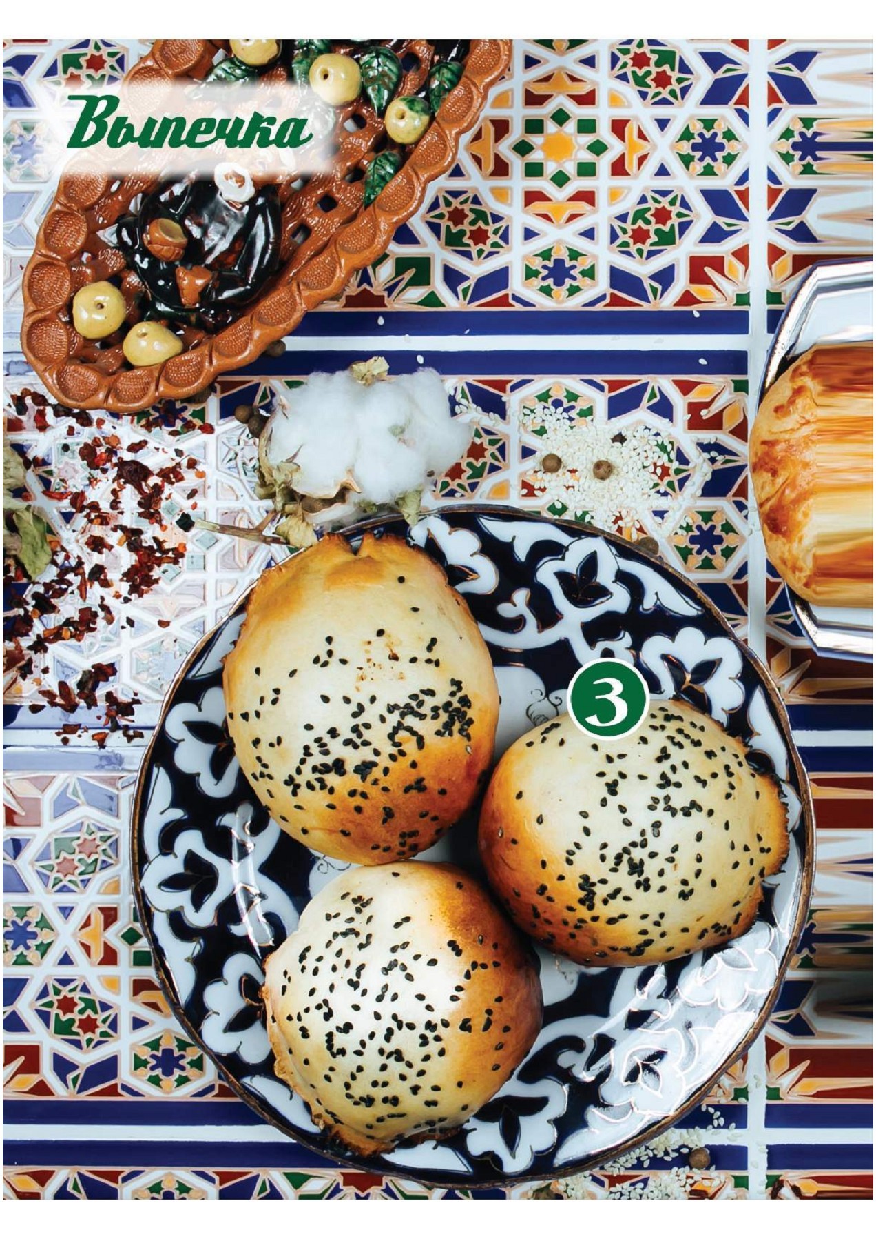 main - ginecolog - Page 35 | Flip PDF Online | PubHTML5