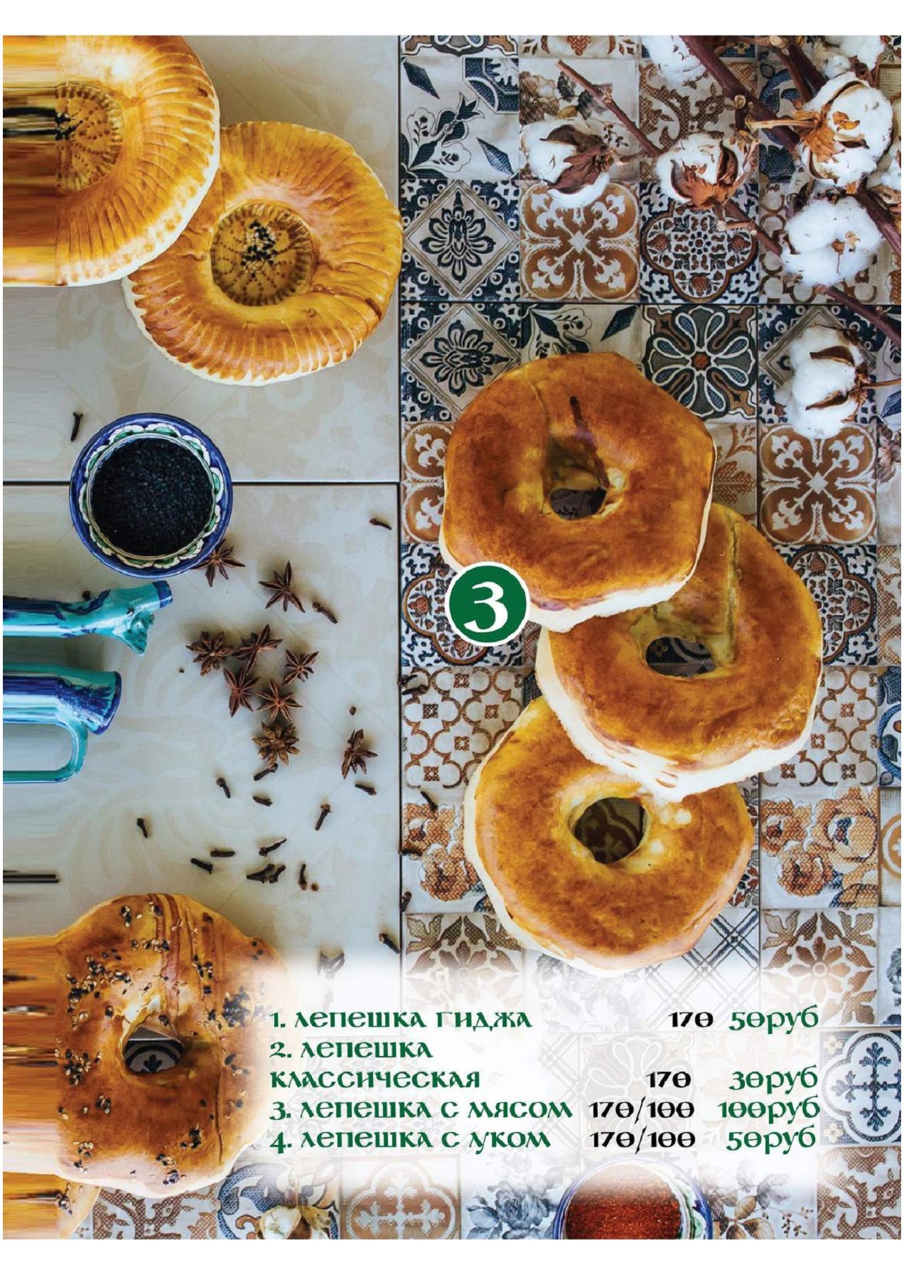 main - ginecolog - Page 38 | Flip PDF Online | PubHTML5