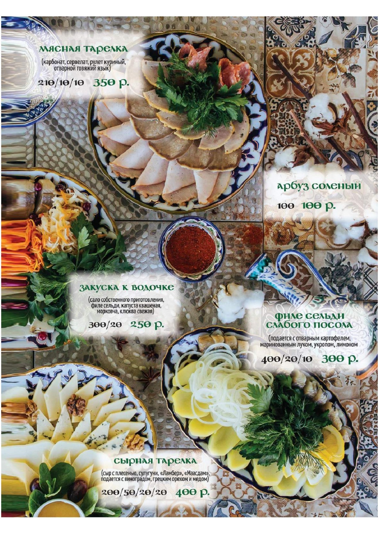 main - ginecolog - Page 4 | Flip PDF Online | PubHTML5