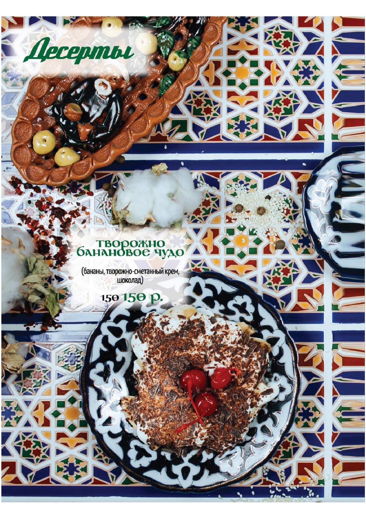 main - ginecolog - Page 43 | Flip PDF Online | PubHTML5