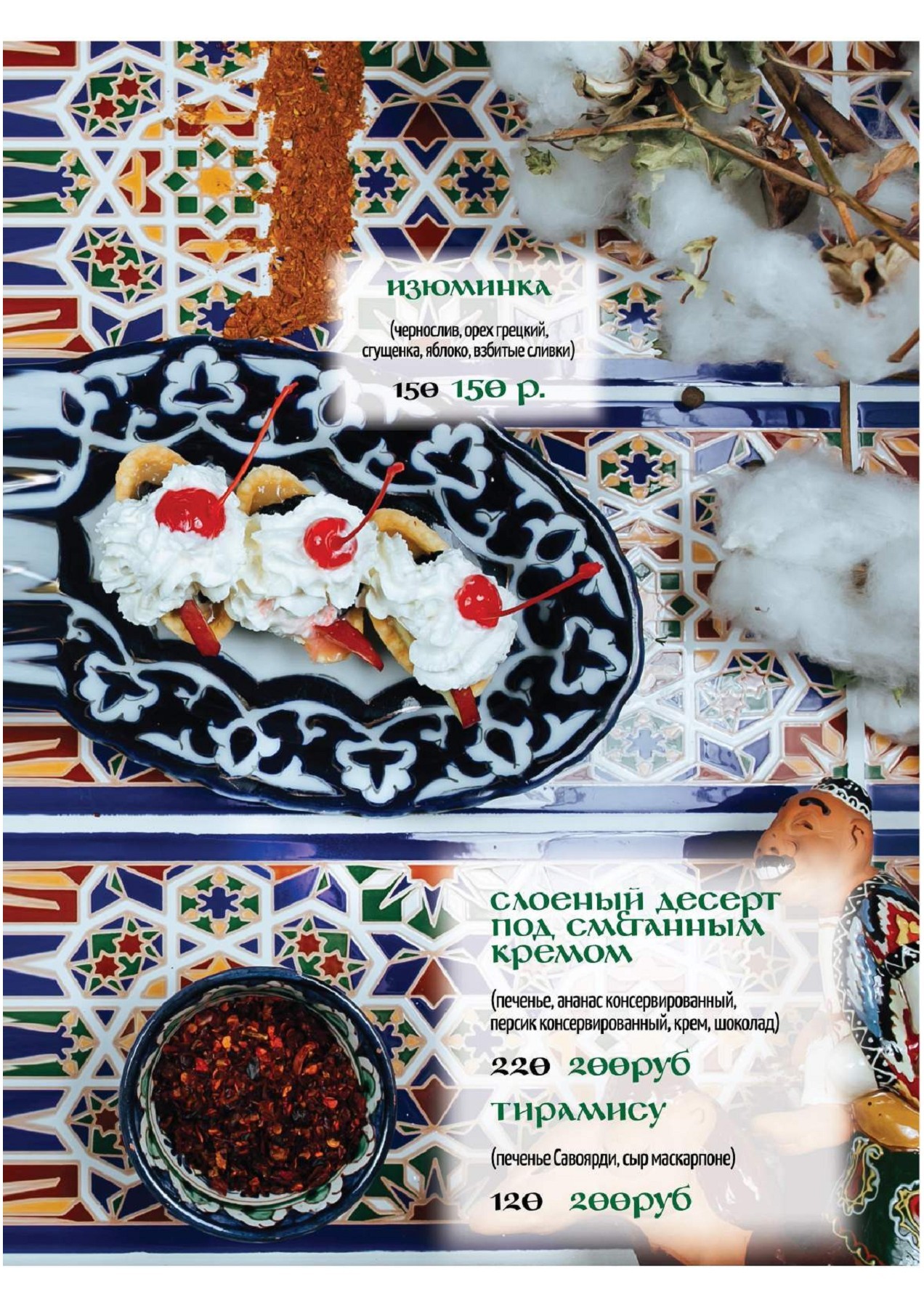 main - ginecolog - Page 44 | Flip PDF Online | PubHTML5