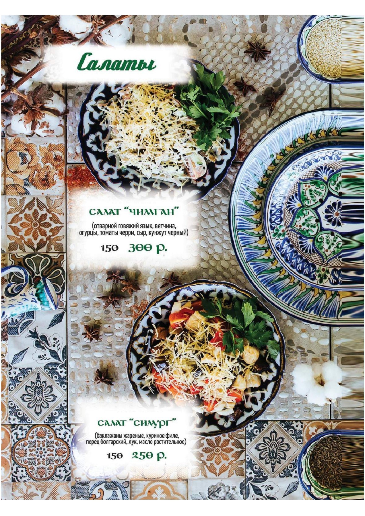 main - ginecolog - Page 5 | Flip PDF Online | PubHTML5