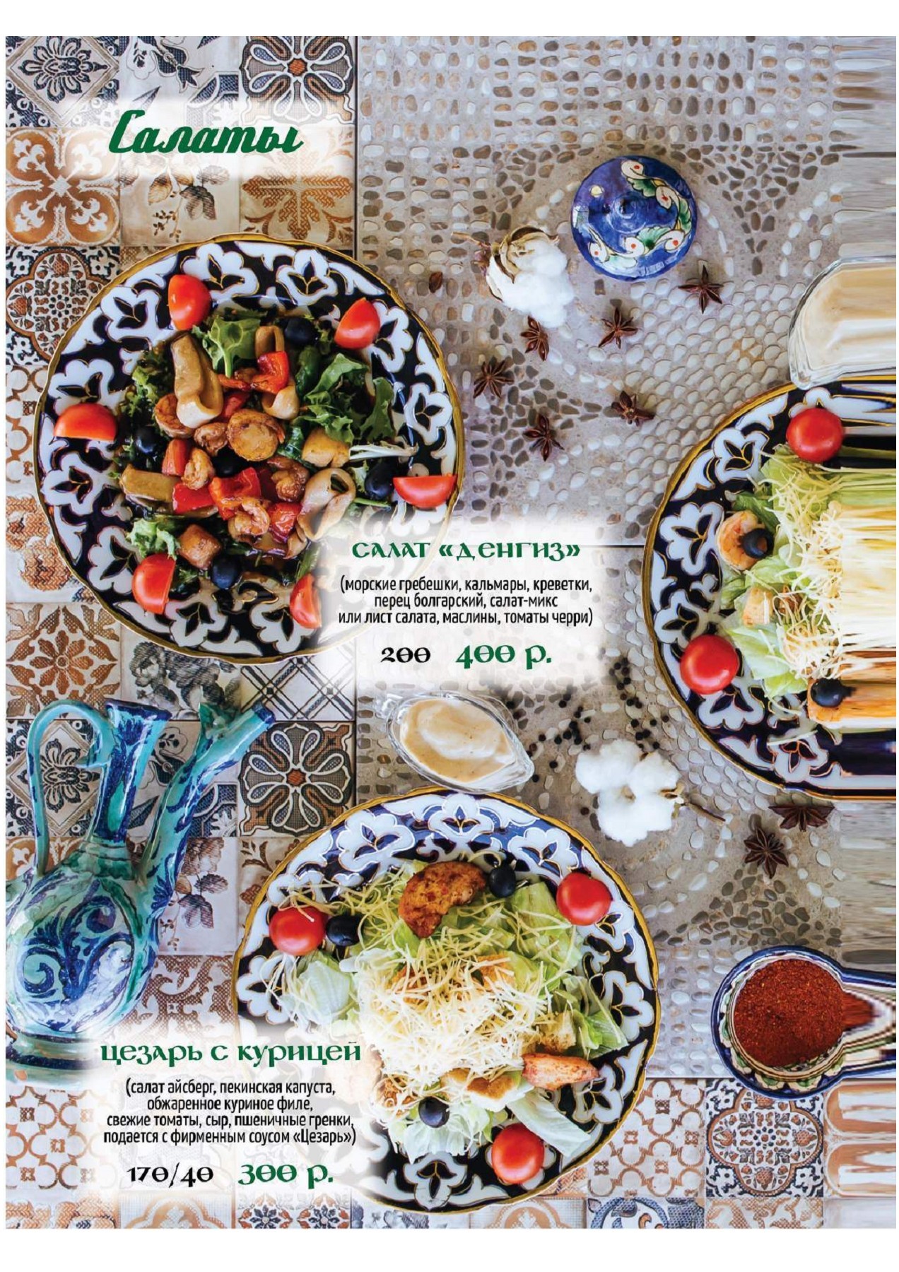 main - ginecolog - Page 7 | Flip PDF Online | PubHTML5