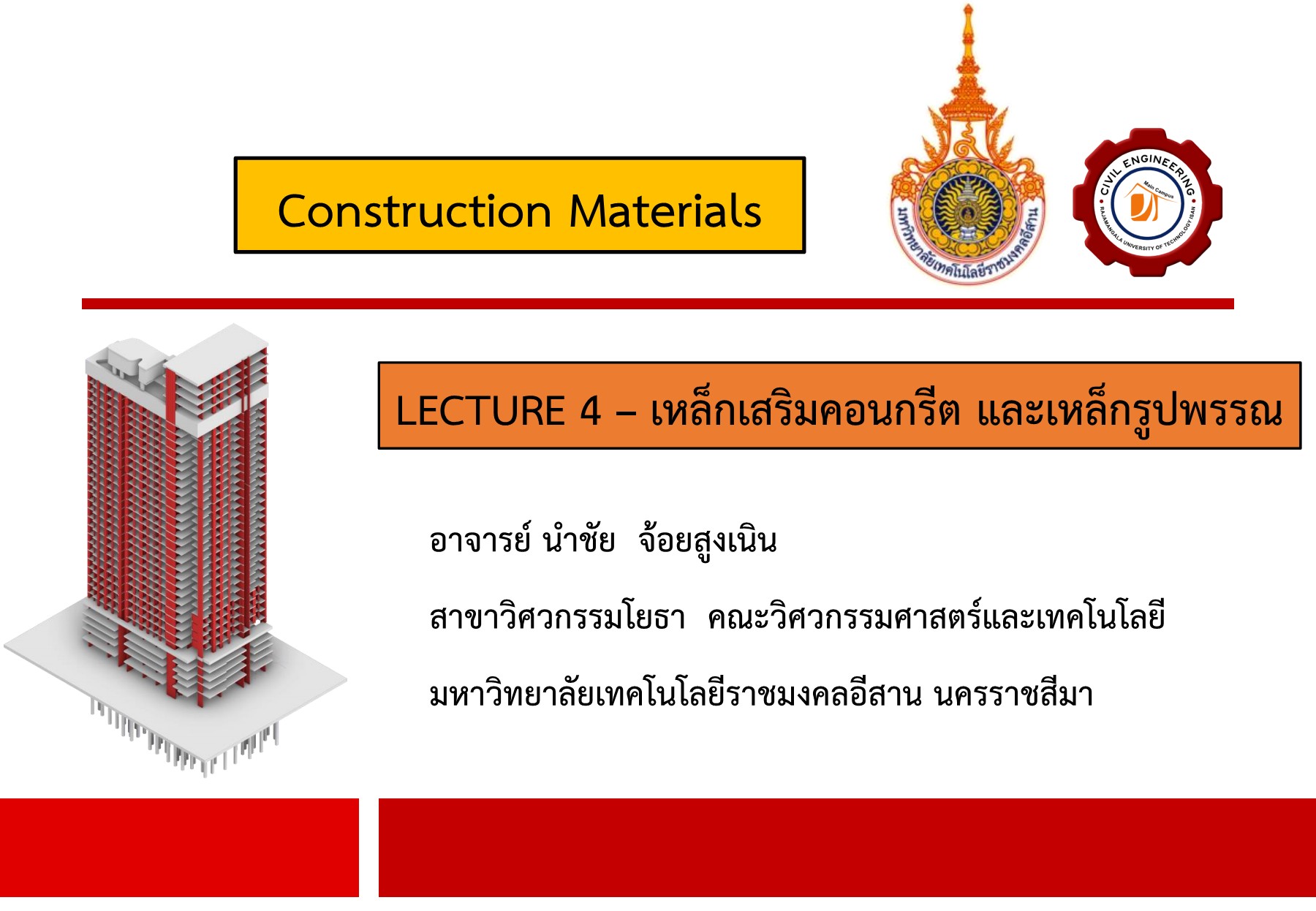 Construction Materials - Lecture 4 (เหล็กรูปพรรณ และเหล็กเสริมคอ - - Page 1 - 27 | Flip PDF ...