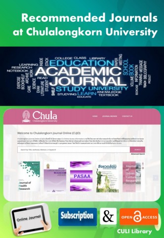 Recommended journals at Chulalongkorn University(June2022)