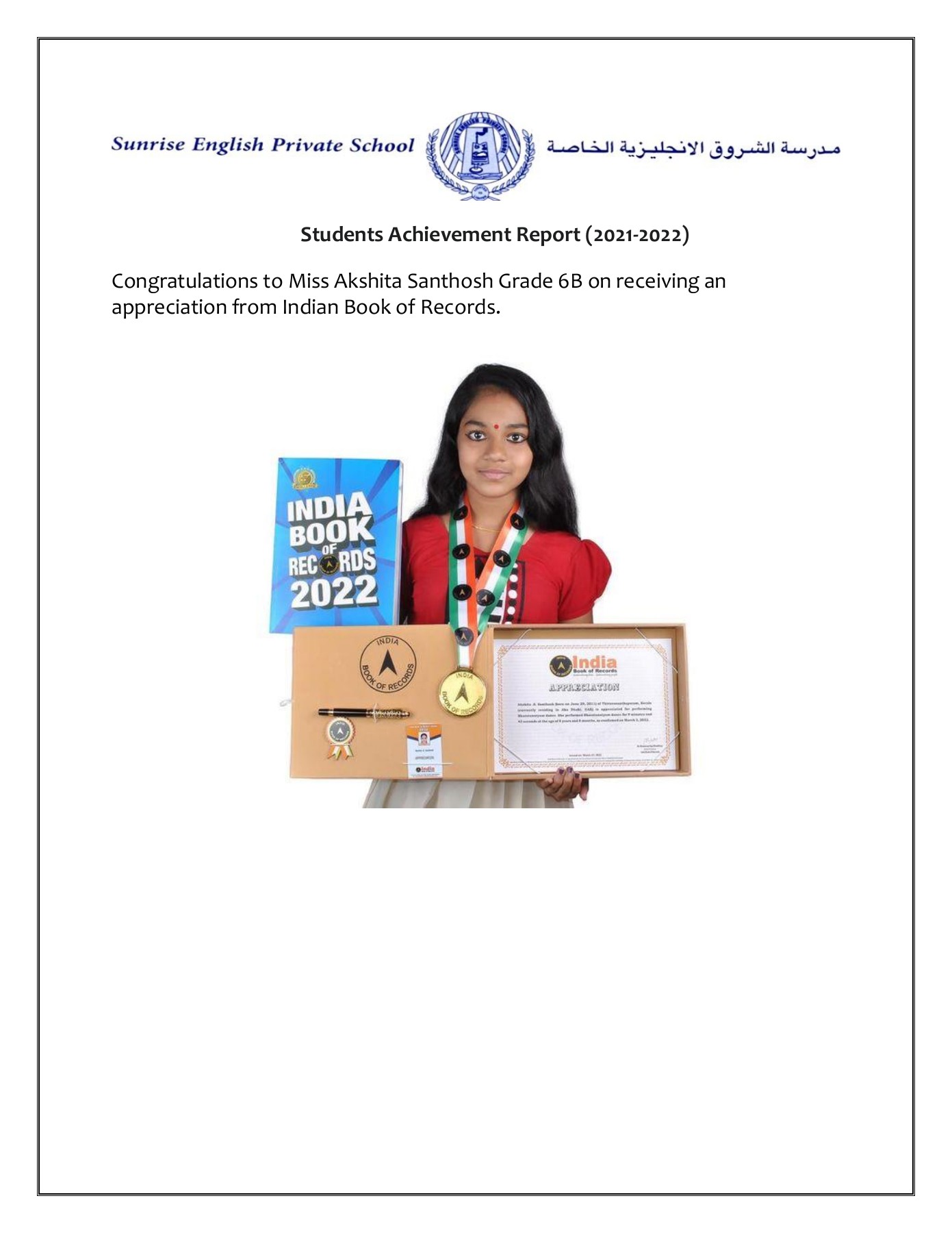 STUDENT'S ACHIEVEMENT REPORT FINAL(2021-2022) - Dhiraj Pawar - Page 1 ...