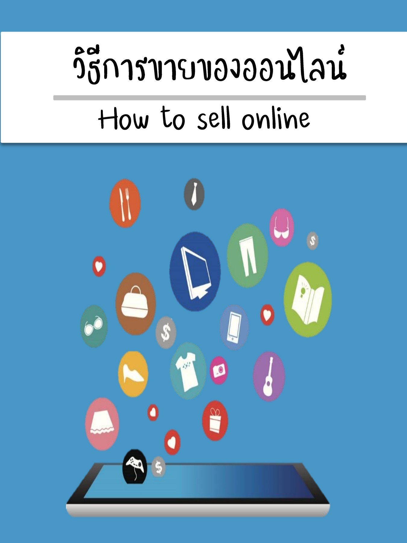 sell online - SEKSAN KONGCHAI - Page 1 - 53 | Flip PDF Online | PubHTML5
