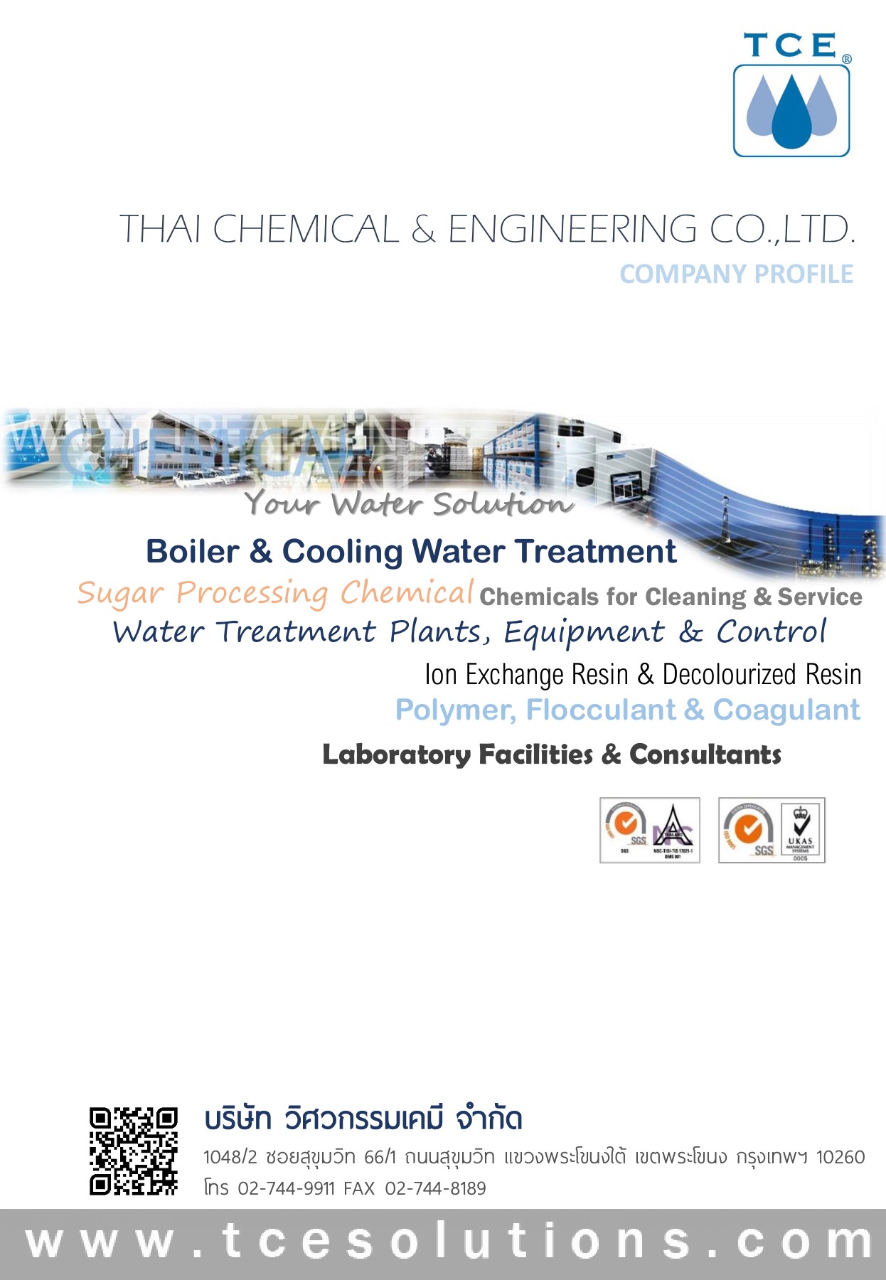 TCE Company Profile - wilawan.l - Page 1 - 11 | Flip PDF Online | PubHTML5