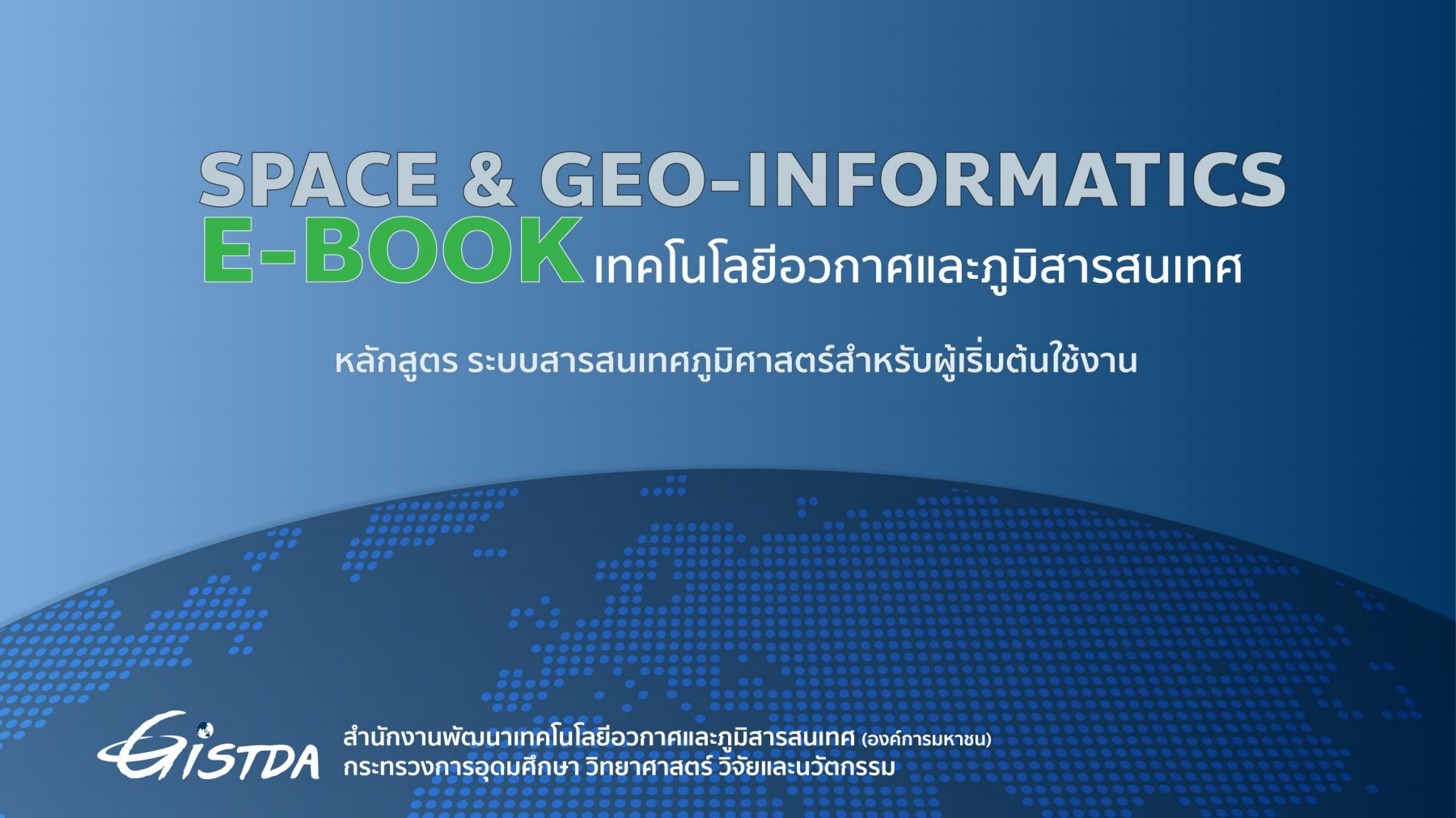 1_Geoinformatics - ppknam - Page 1 - 7 | Flip PDF Online | PubHTML5