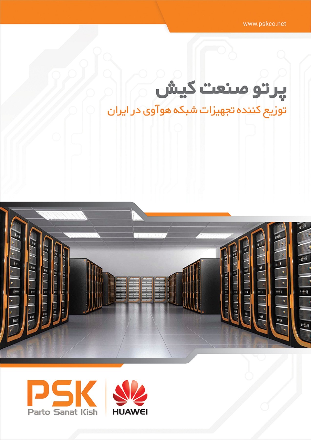 PSK Stock Brochure - elham.faal - Page 1 - 54 | Flip PDF Online | PubHTML5