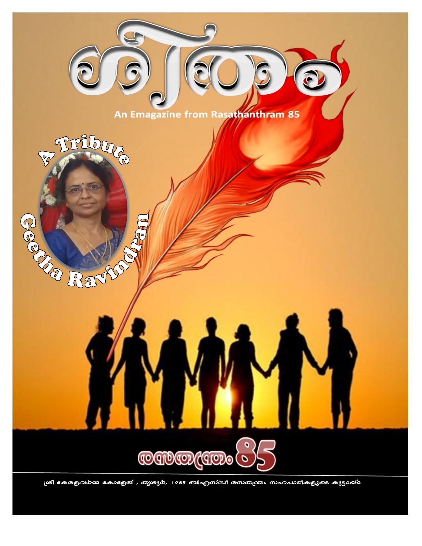 GEETHAM-A Tribute - rpmenonz - Page 1 - 36 | Flip PDF Online | PubHTML5