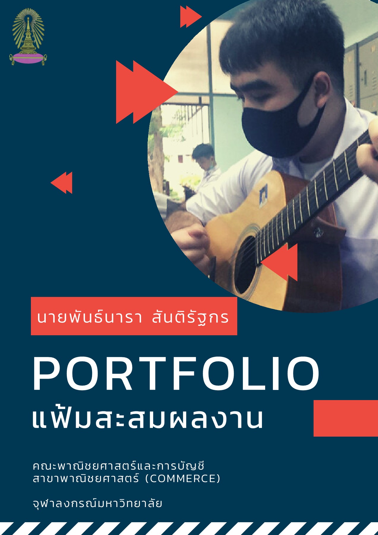 portfolio2 - Pannara Santirattagorn - หน้าหนังสือ 1 - 11 | พลิก PDF ออนไลน์ | PubHTML5